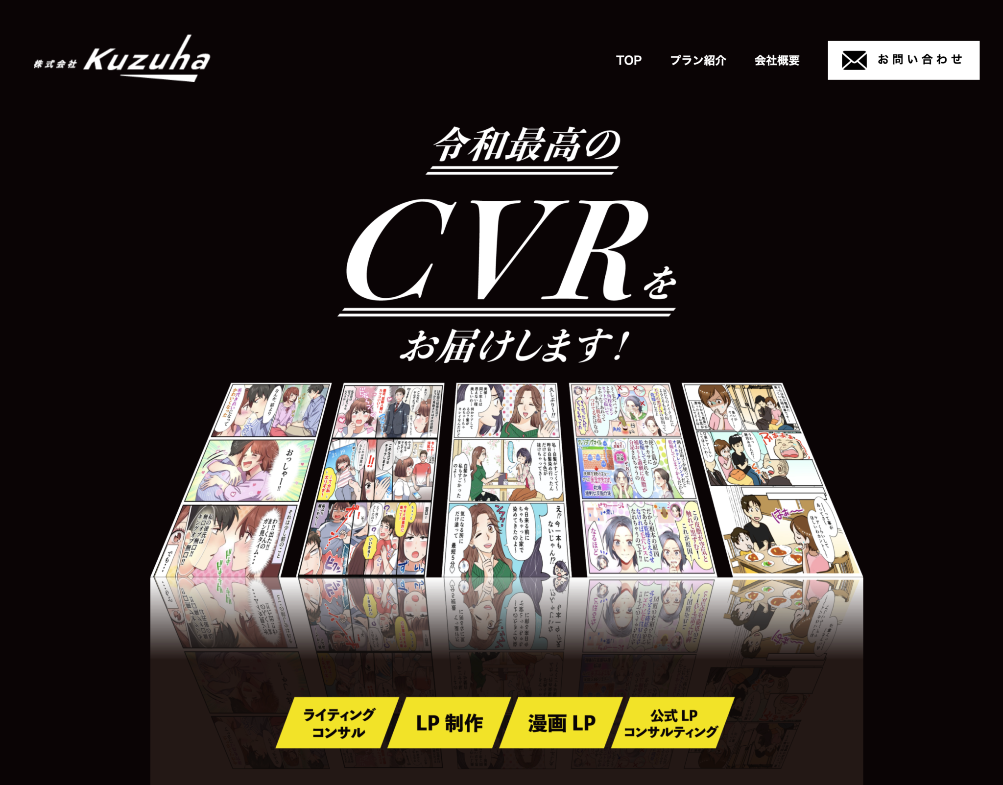 GALLERY - WEB TUKURU