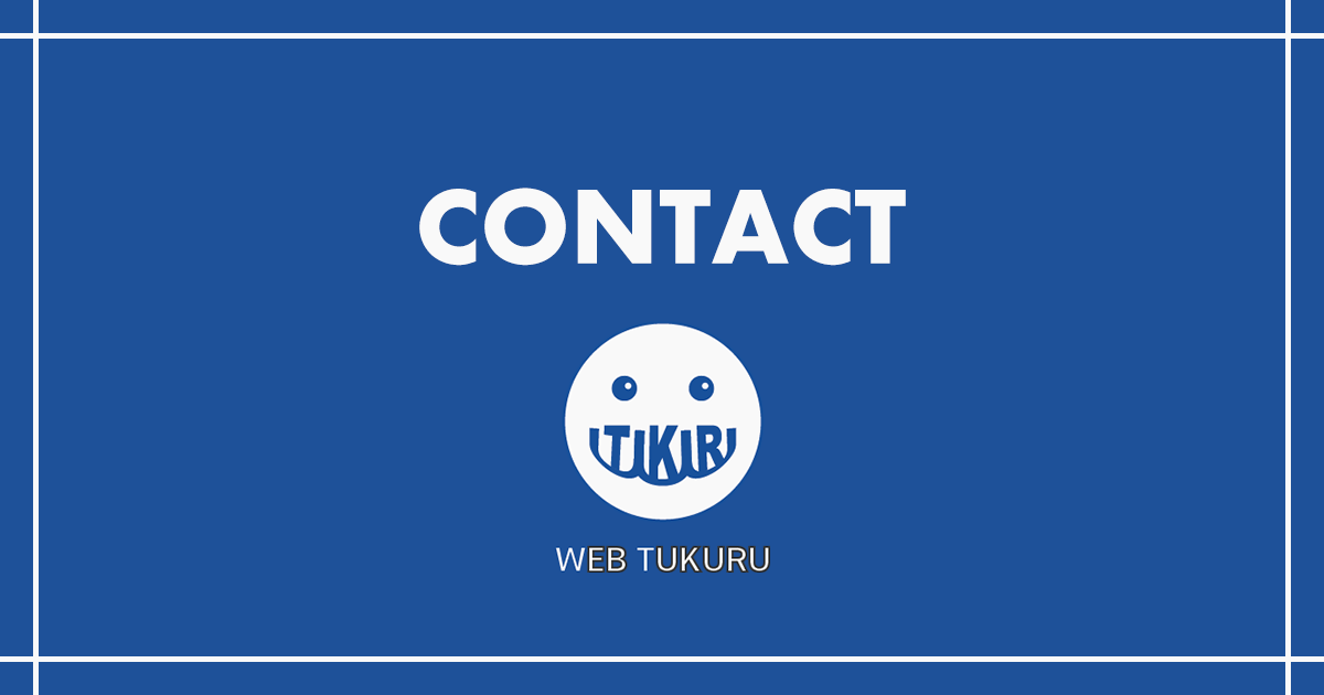 CONTACT - WEB TUKURU